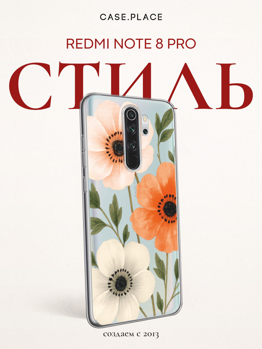 Чехол на Xiaomi Redmi Note 8 Pro / Сяоми Редми Нот 8 Про с принтом Цветущие анемоны, прозрачный