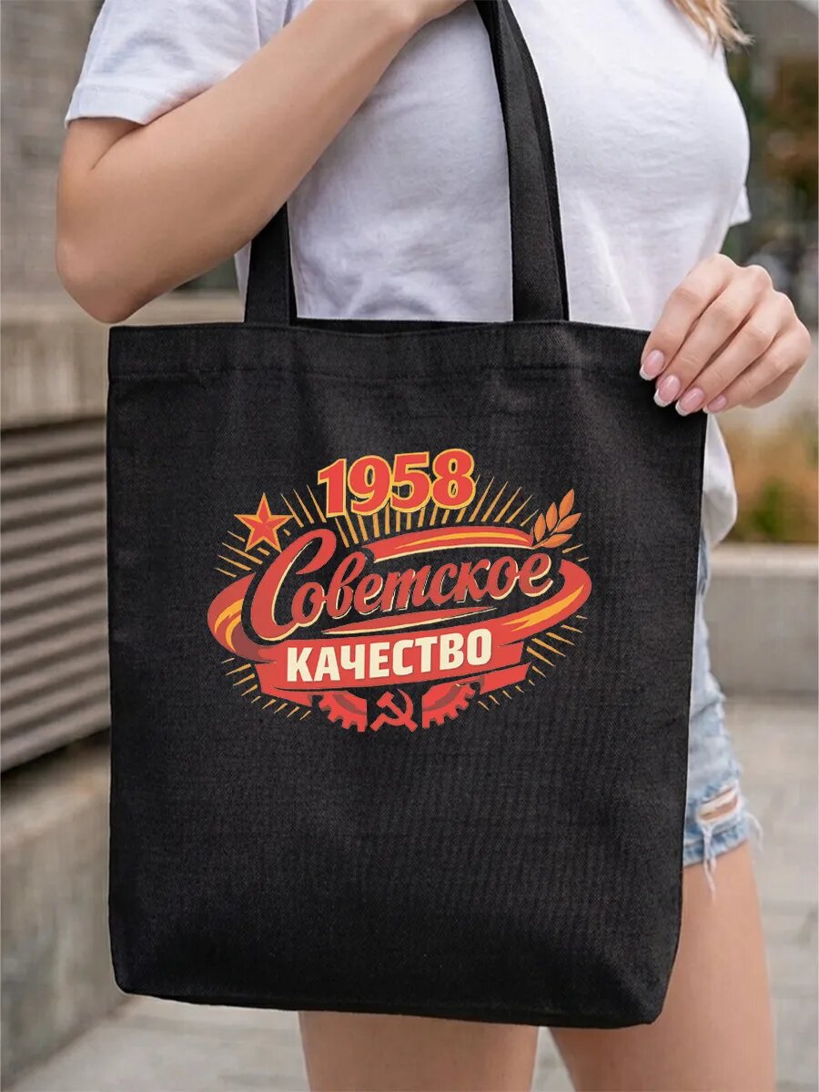 Сумка шоппер PRINTSHOT