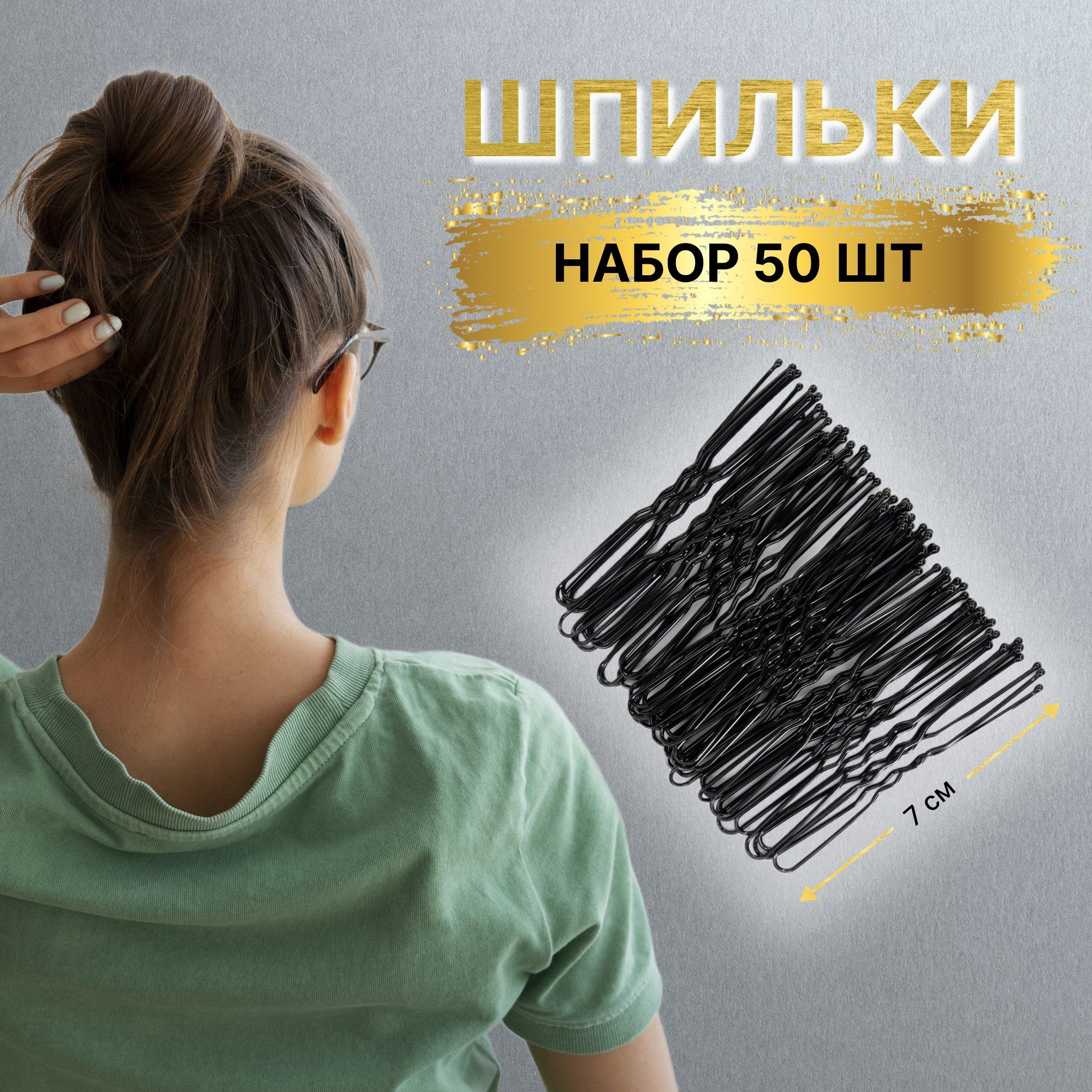 Носовой платок