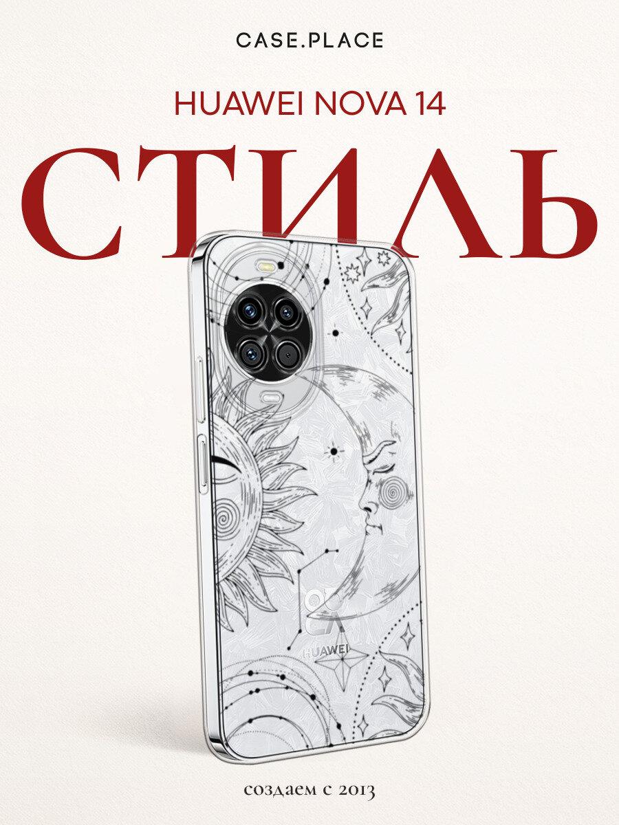 Чехол на Huawei Nova 14 / Хуавей Нова 14 с принтом Астральные лики, прозрачный