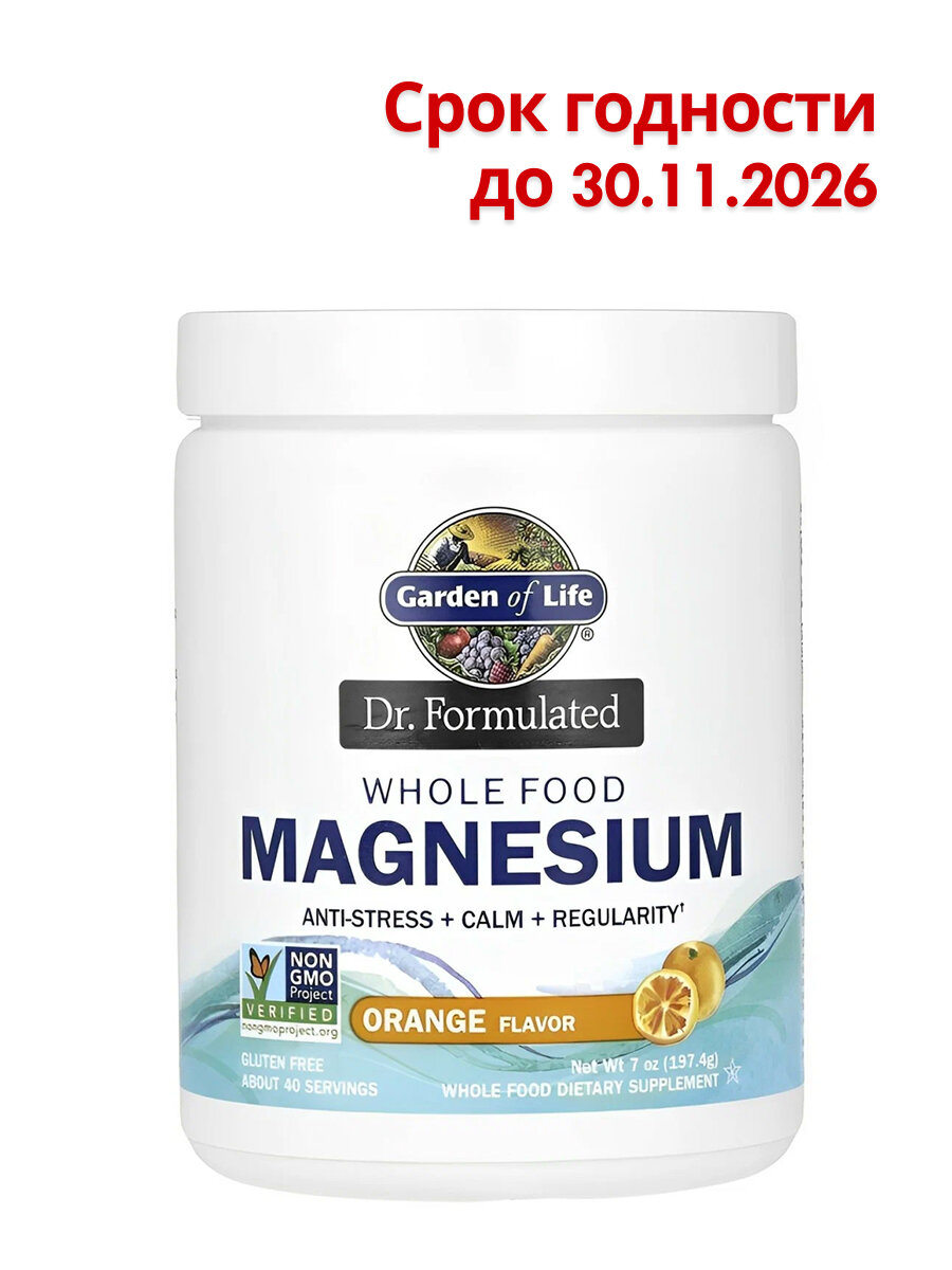 Garden of Life, Dr. Formulated, цельнопищевой магний, порошок, с апельсиновым вкусом, 197,4 г (7 унций)