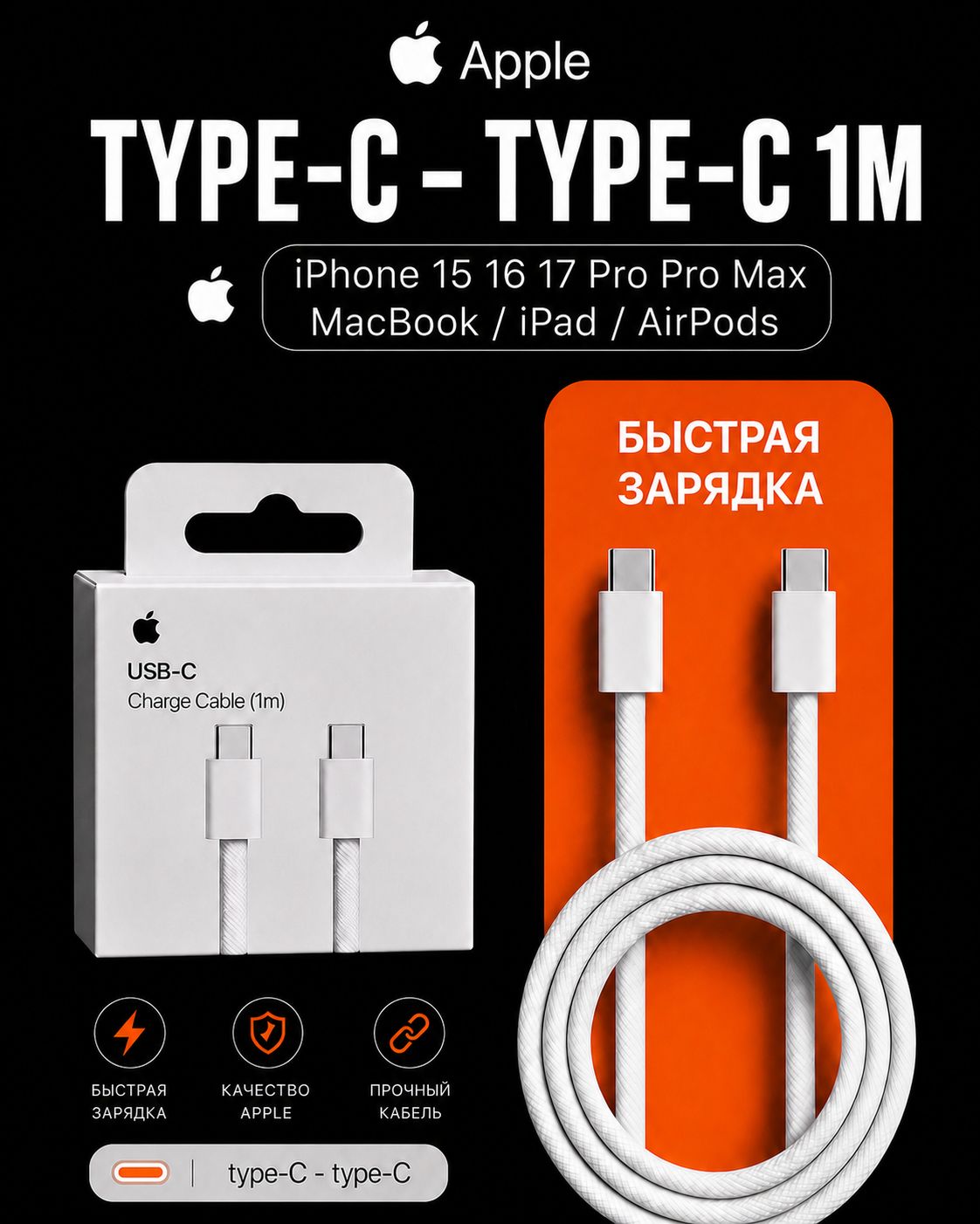 Apple Кабель для мобильных устройств USB Type-C/USB Type-C, 1 м, светло-серый