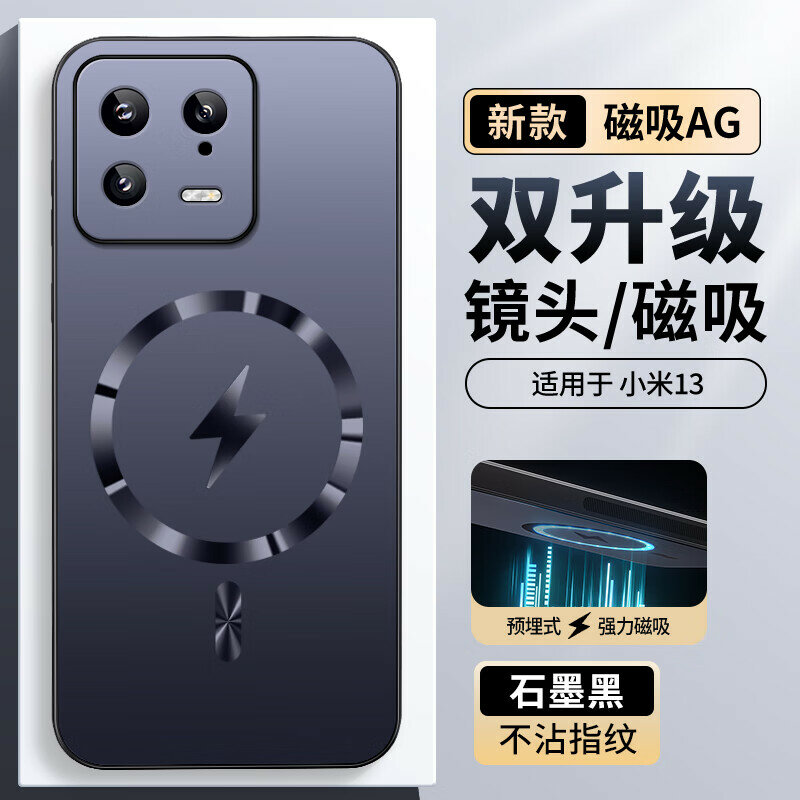 Best Time чехол для Xiaomi 13 с AG-магнитным покрытием, матовая поверхность, полное закрытие объектива, анти-отпечатки,