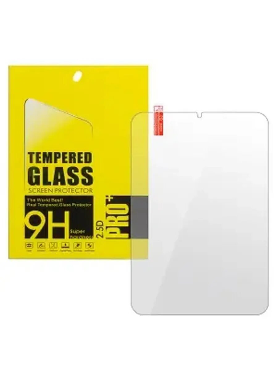 Защитное стекло для iPad Mini 6 2021, 0.3mm