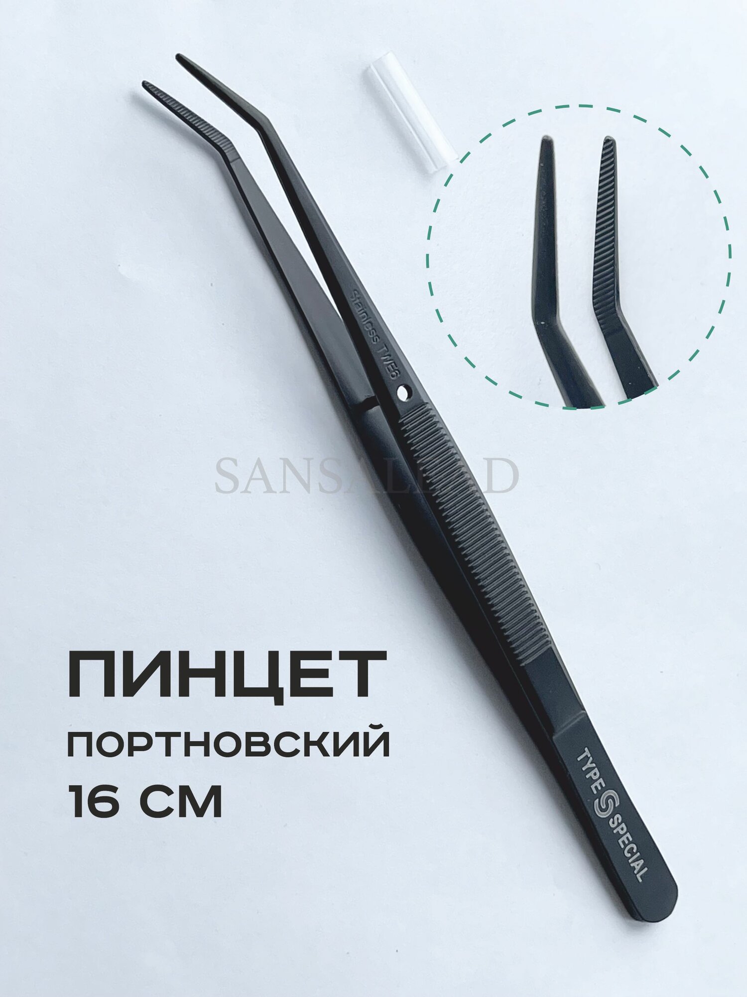 Пинцет швейный технический для рукоделия 16 см
