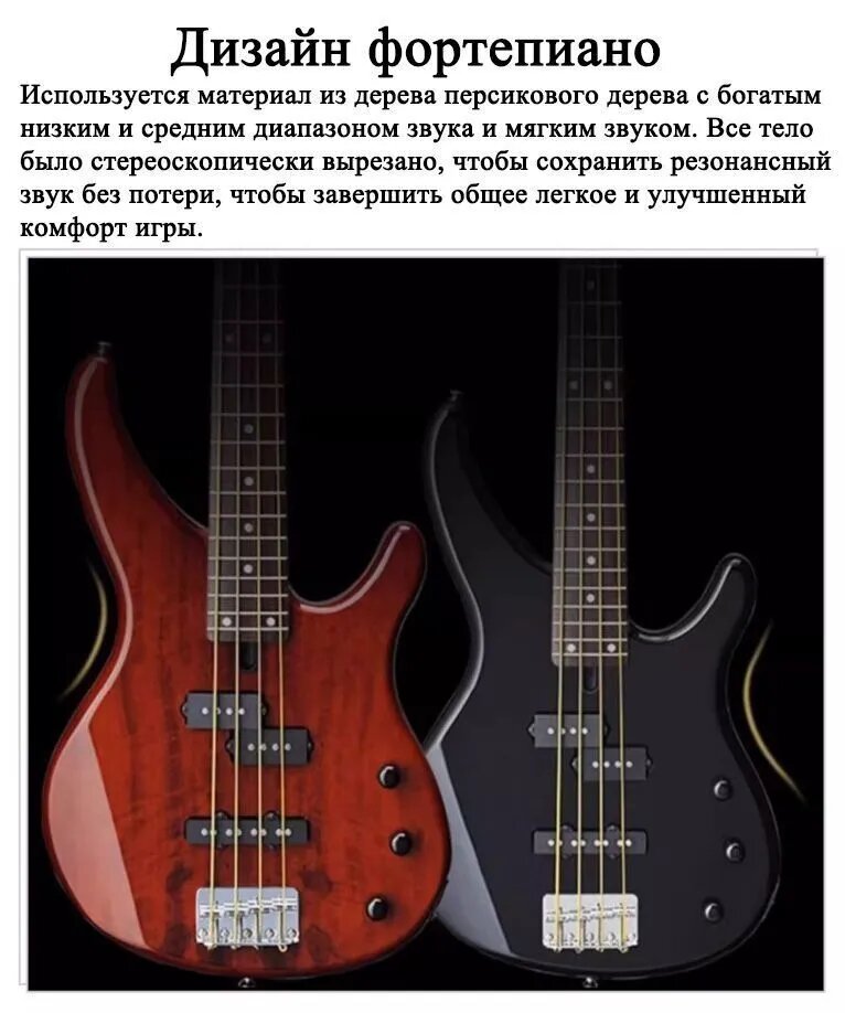 Бас-гитара yamaha — фото 1