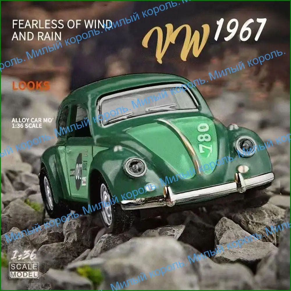 Коллекционная машинка металл модель Volkswagen Beetle Жук