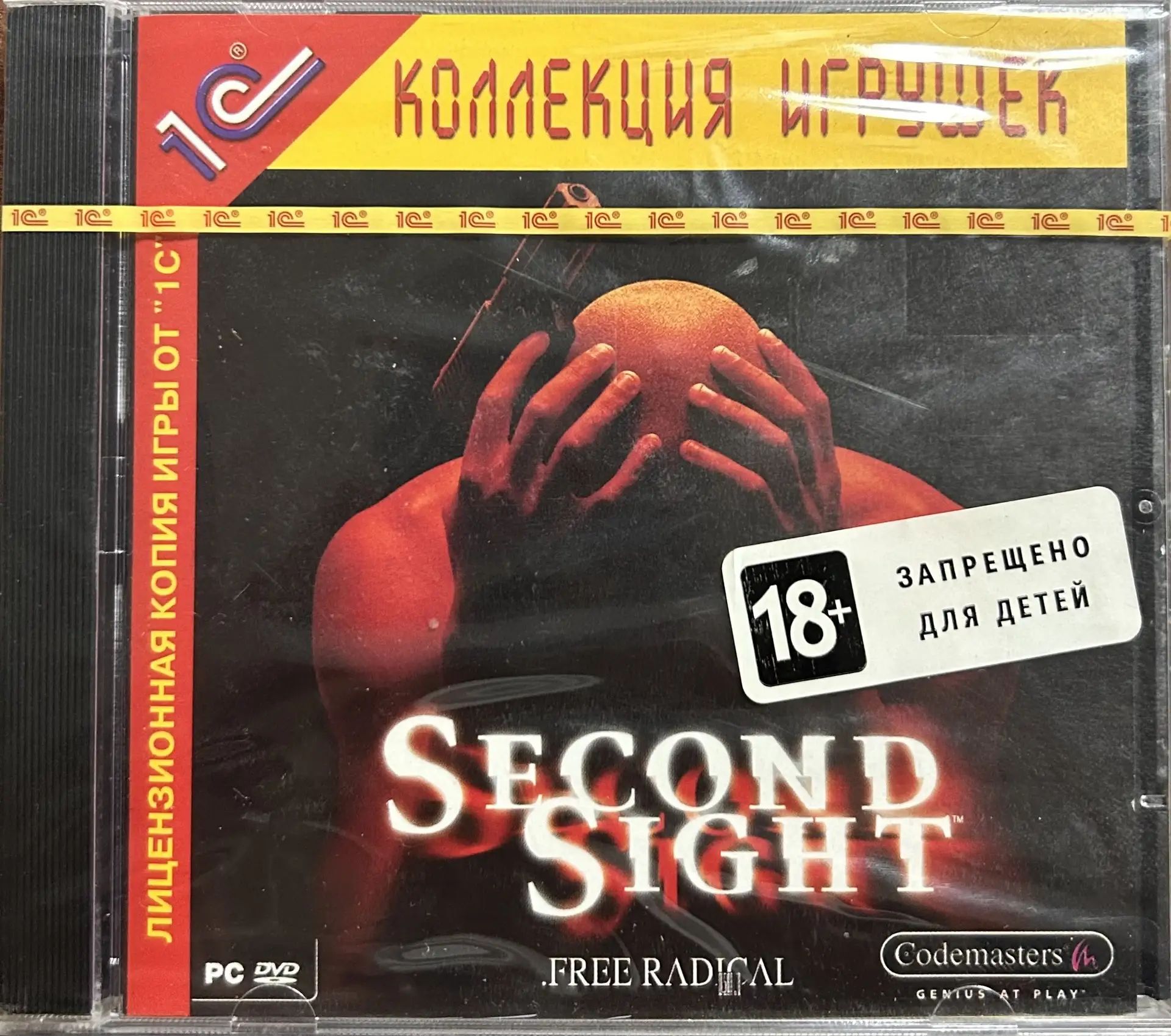 Игра для ПК Second Sight (русская версия, 1С)