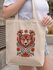 Сумка шоппер PRINTSHOT, фактура рельефная, бежевый