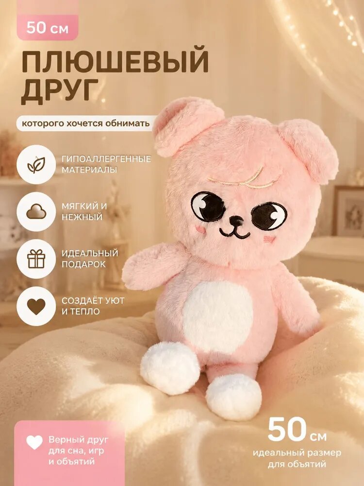 Мягкая игрушка подушка фигурка SKZOO Stray Kids 50 см сидячая милый мультяшный плюшевый друг большая для сна подарок