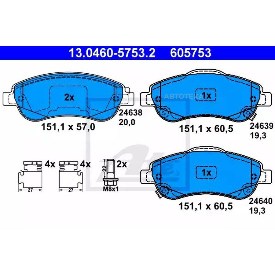 Колодки тормозные дисковые ATE 13046057532 передн, H DA: CR-V II 2.0/2.2 CTDi/2.4 Vtec 01-06, CR-V III 2.0 i 4WD/2.2 i-CTDi 4WD/2.2 i-DTEC 4WD/2.4/2.4 4WD/2.4 i-VTEC 4WD 06-