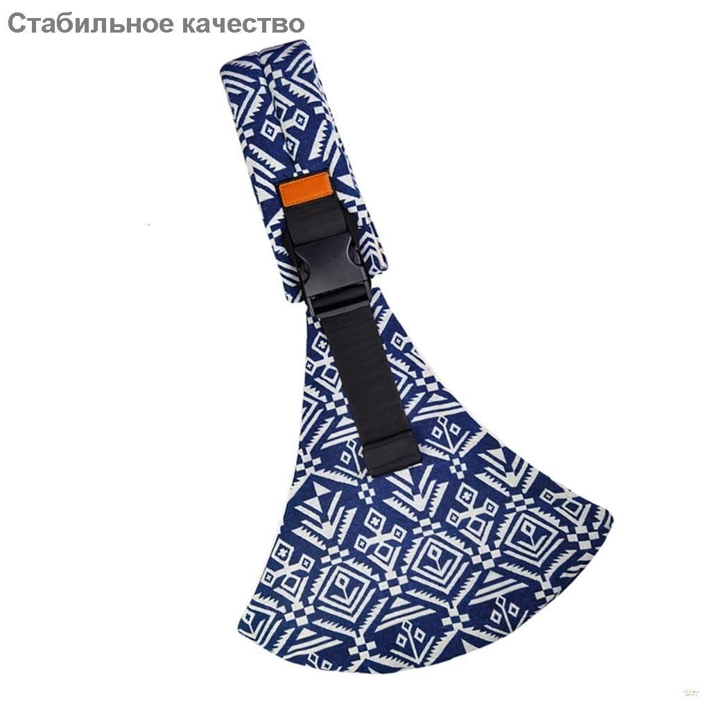 Эргономичные детские слинги, бонсай синий
