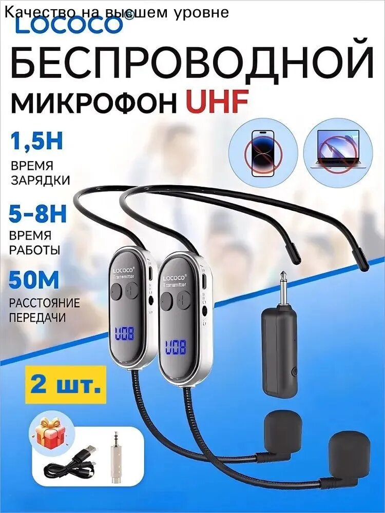 Микрофон для живого вокала, черный матовый