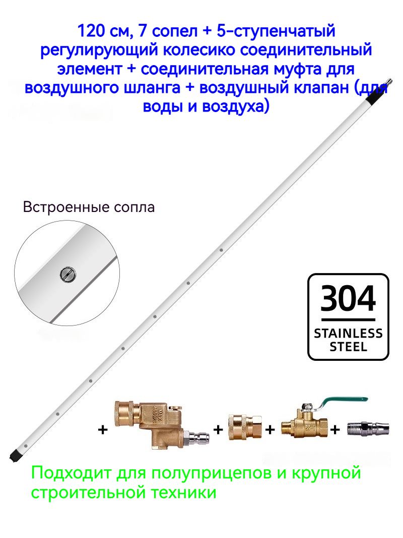 Инструмент для чистки радиатора и конденсатора: водяной и паровой режим