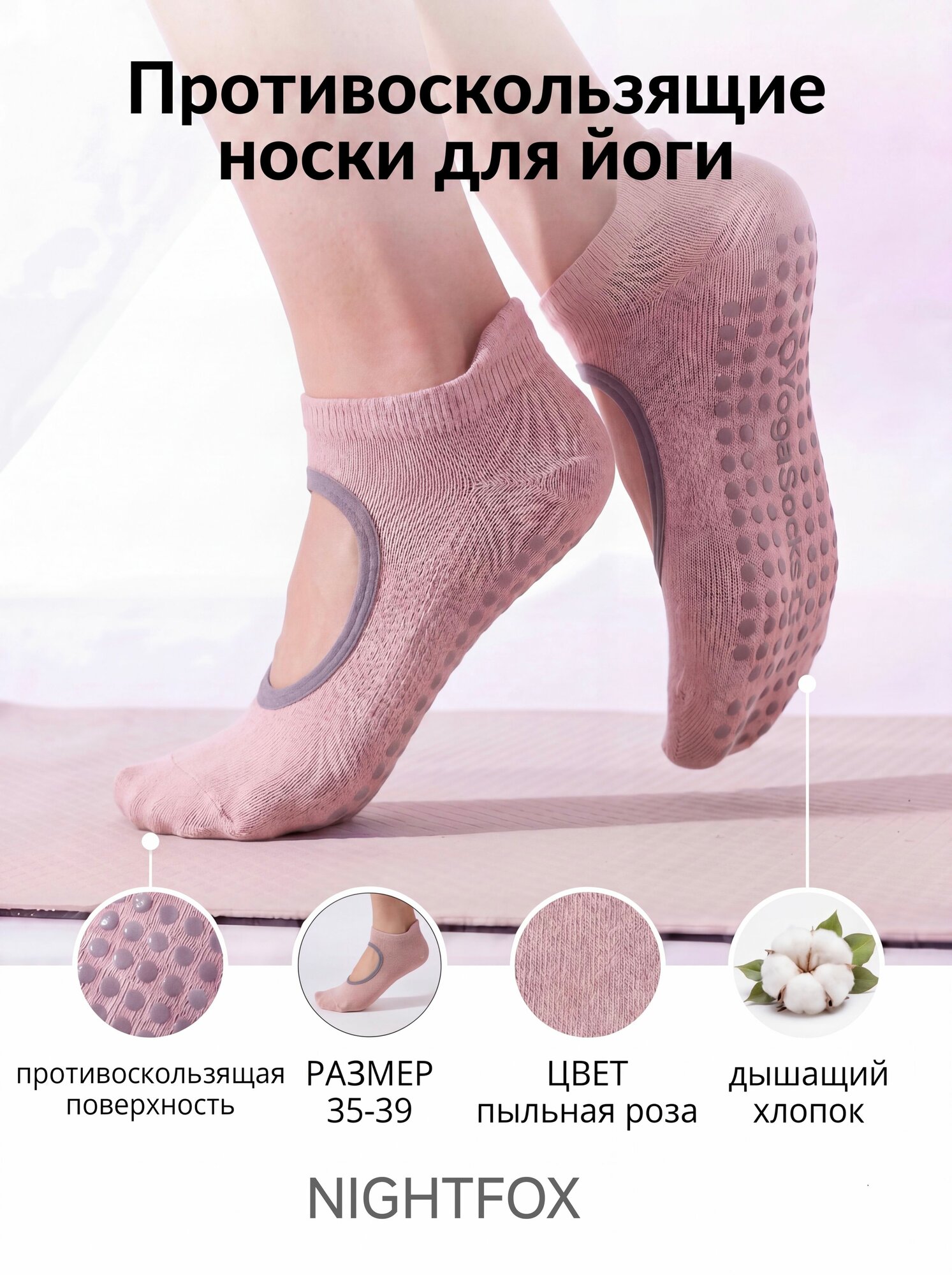 Носки женские, 1 пара