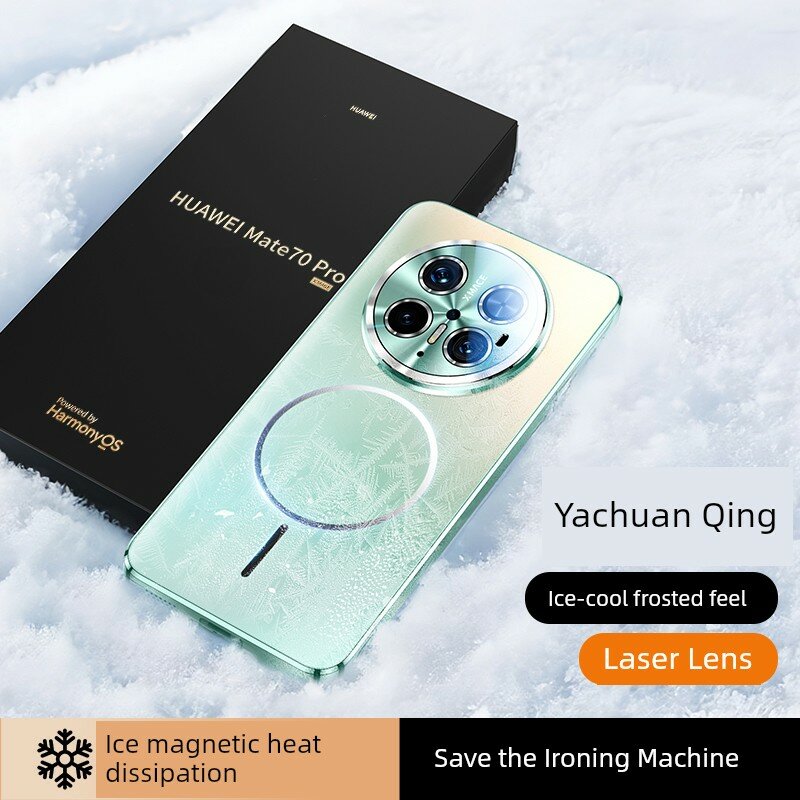 Huawei Mate 70 Усиленная модель с лазерным узором на камере, охлаждение ледяной пескобетонной, магнитная быстрая