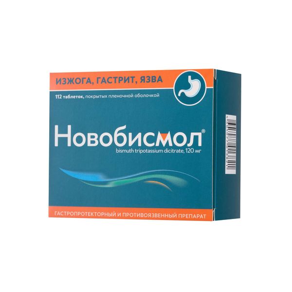 Новобисмол таблетки п/о плен. 120мг 112шт