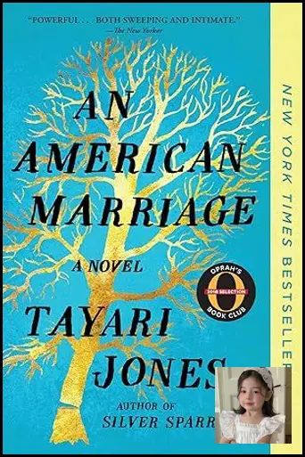 An American Marriage (Oprah's Book Club): Роман Тонио Моррисон, Мягкая обложка, Английский язык