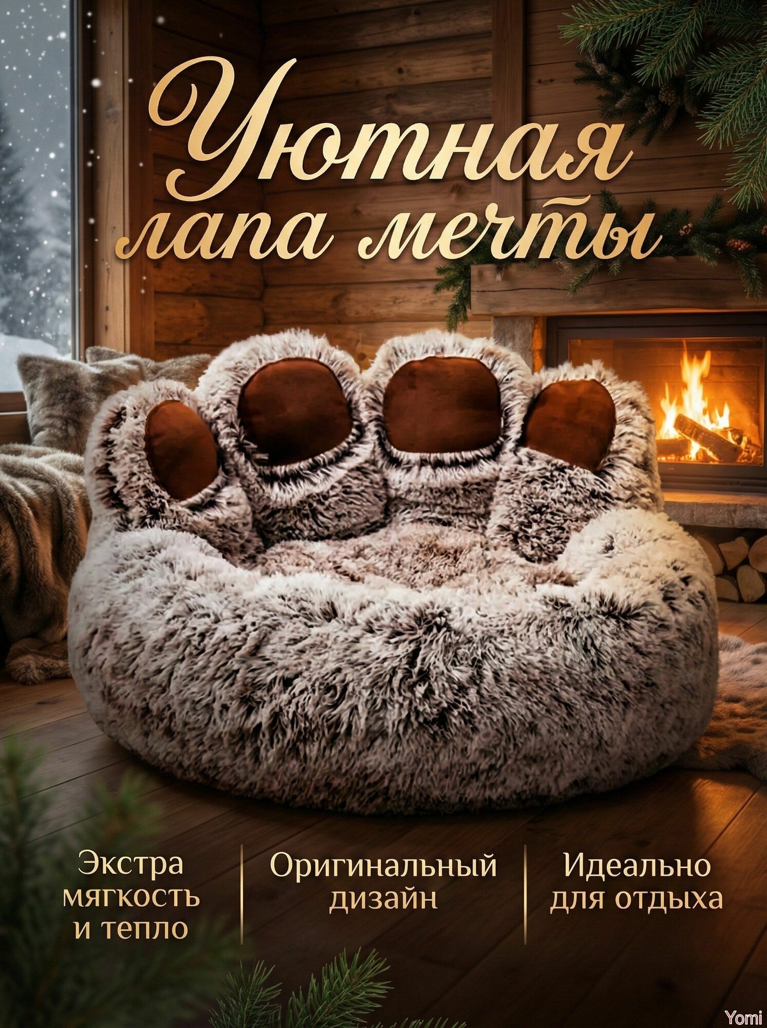 Будка для собак и кошек, теплая, мягкая, для малых пород, всесезонная