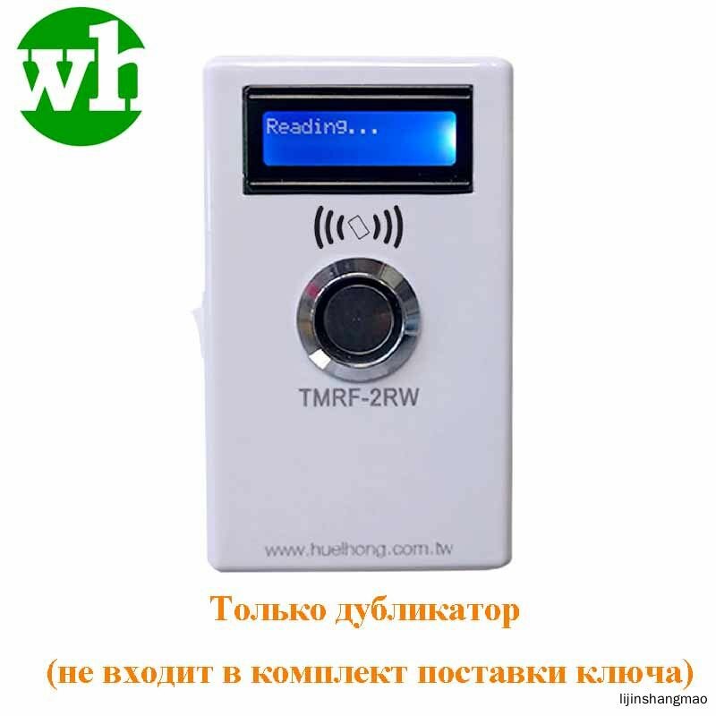 TMRF-2RW дубликатор Электронный ключ для домофона TM DS 1990A-F5 RW1990 EM4100 T5577
