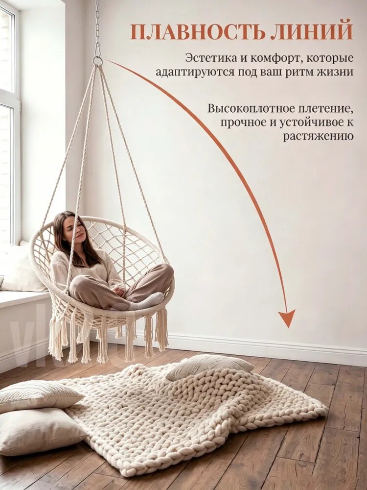 Белые садовые качели с бахромой 110х80 смуличные подвесные качели для дачи, двора, балкона, для детей и взрослых