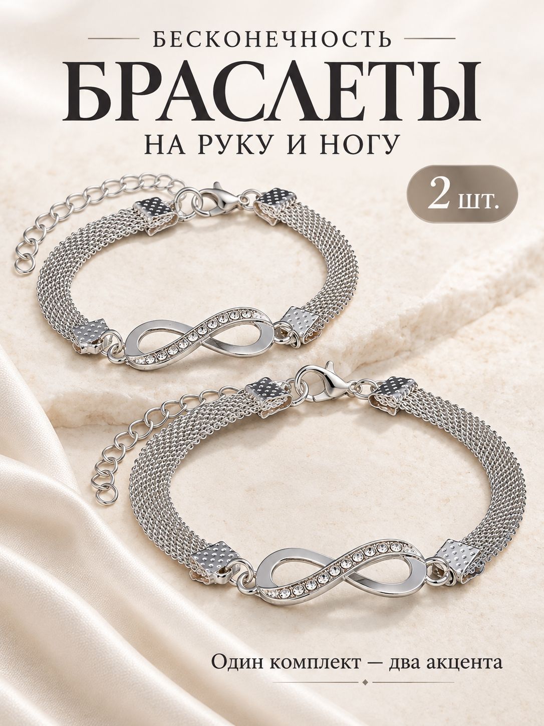 Бусы, комплект