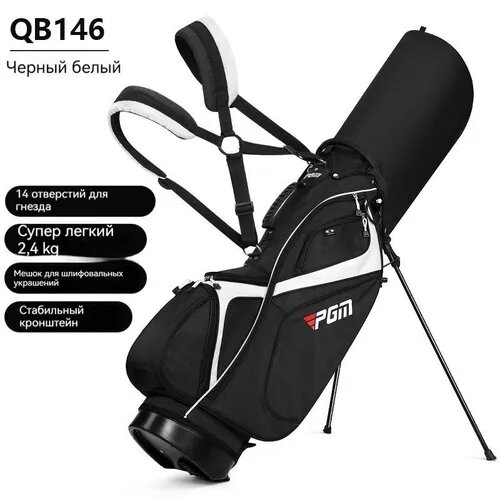 Golf PGM Сумка для гольфа
