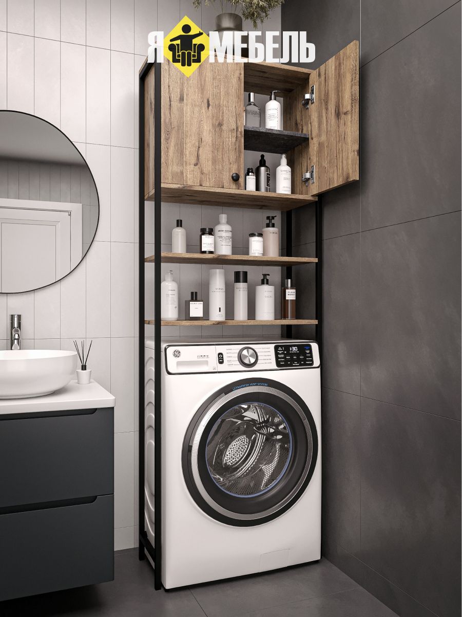 Шкаф-стеллаж для стиральной машины, LOFT 52, размер: 70х 198 см, ЛДСП, Металл, Веллингтон