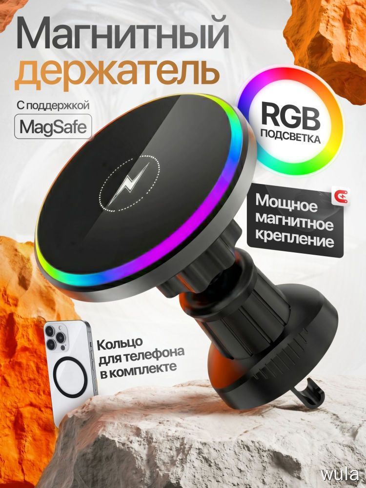 , Держатель автомобильный, Держатель для телефона, диагональ 7"