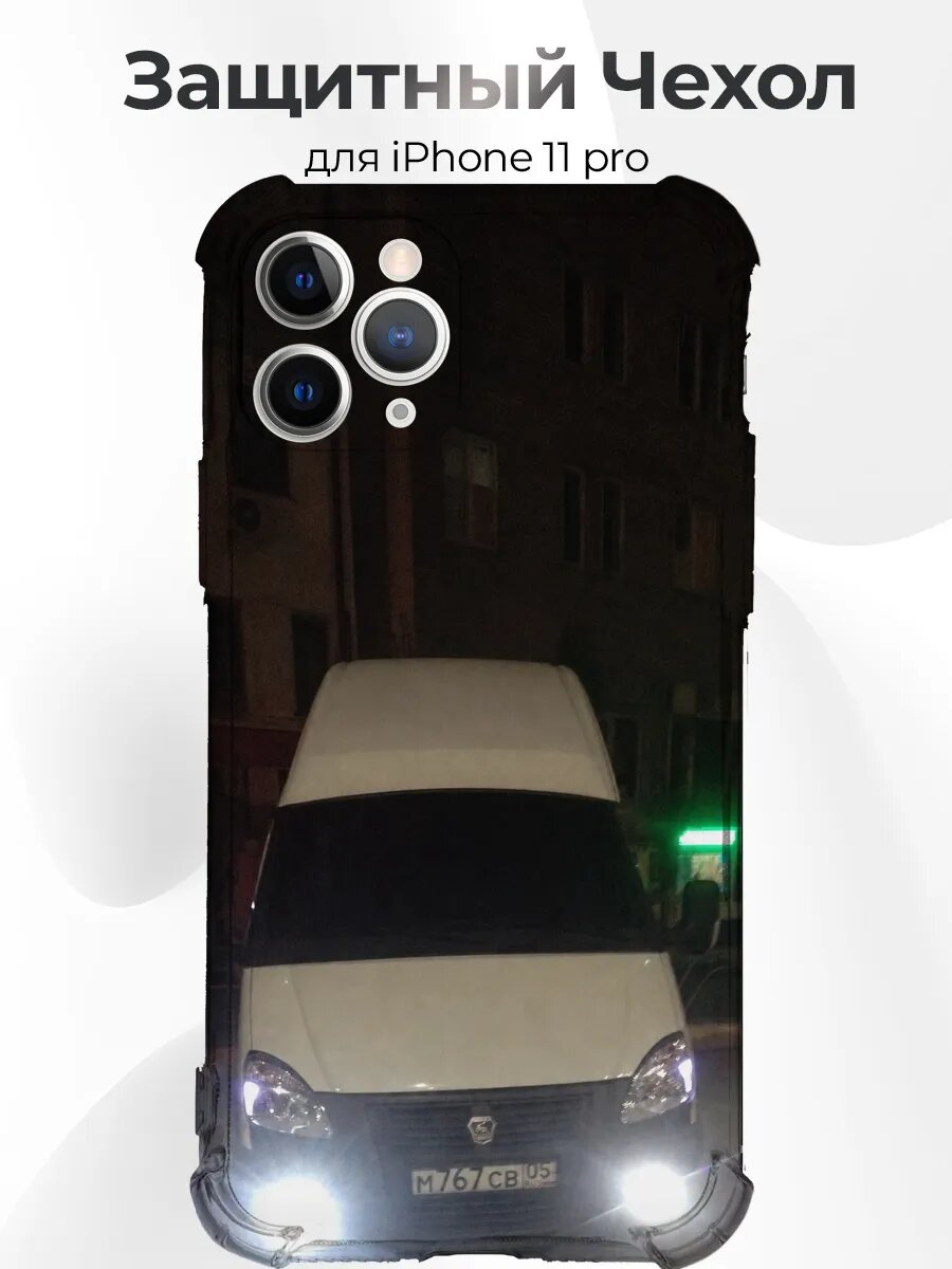 Чехол с принтом iPhone 11 Pro Белая Газель Бизнес Ночью