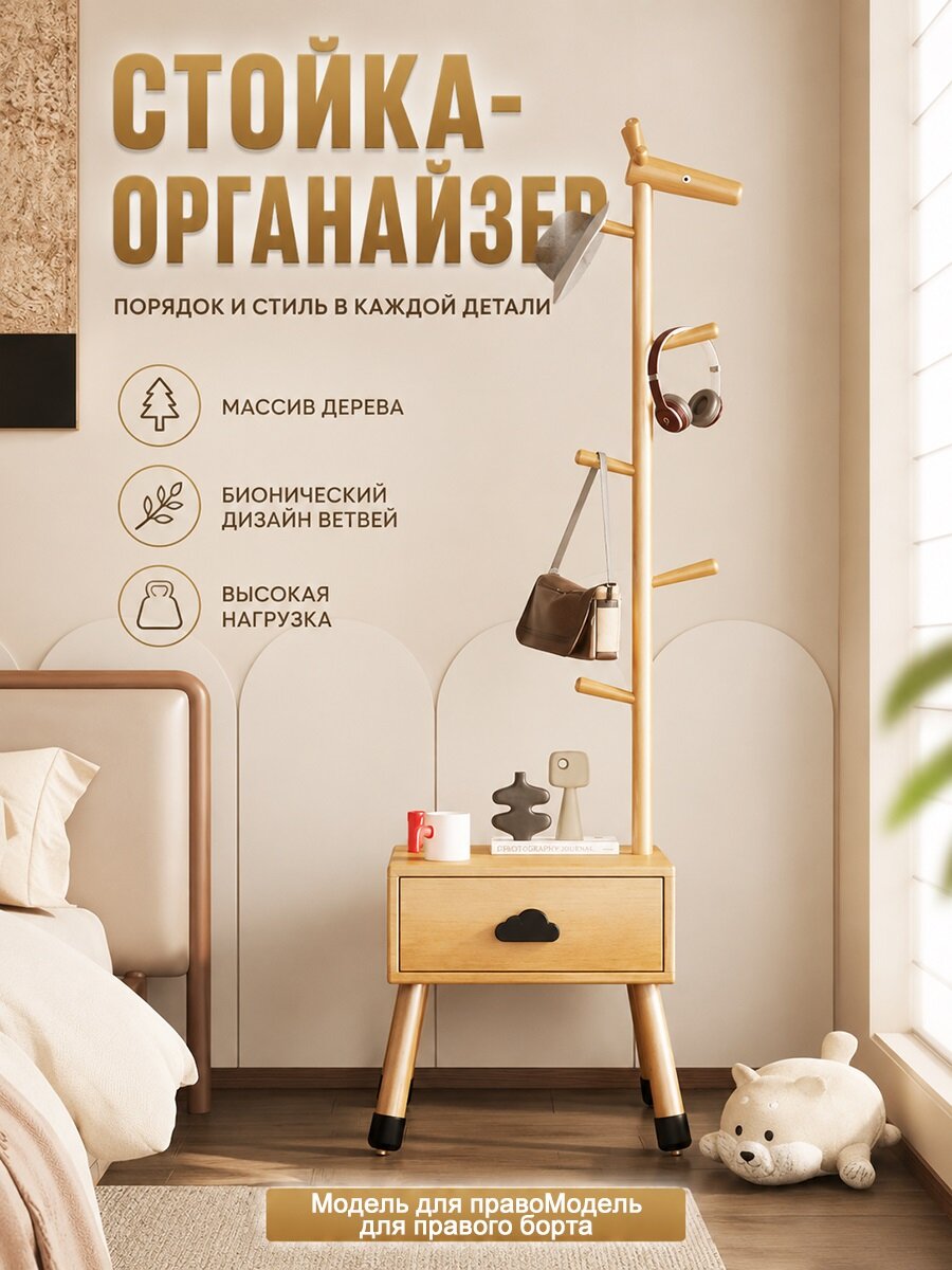 Каркас органайзера, бионический дизайн отделения из массива дерева, выдвижные ящики с высокой нагрузкой, вариант для семейной спальни