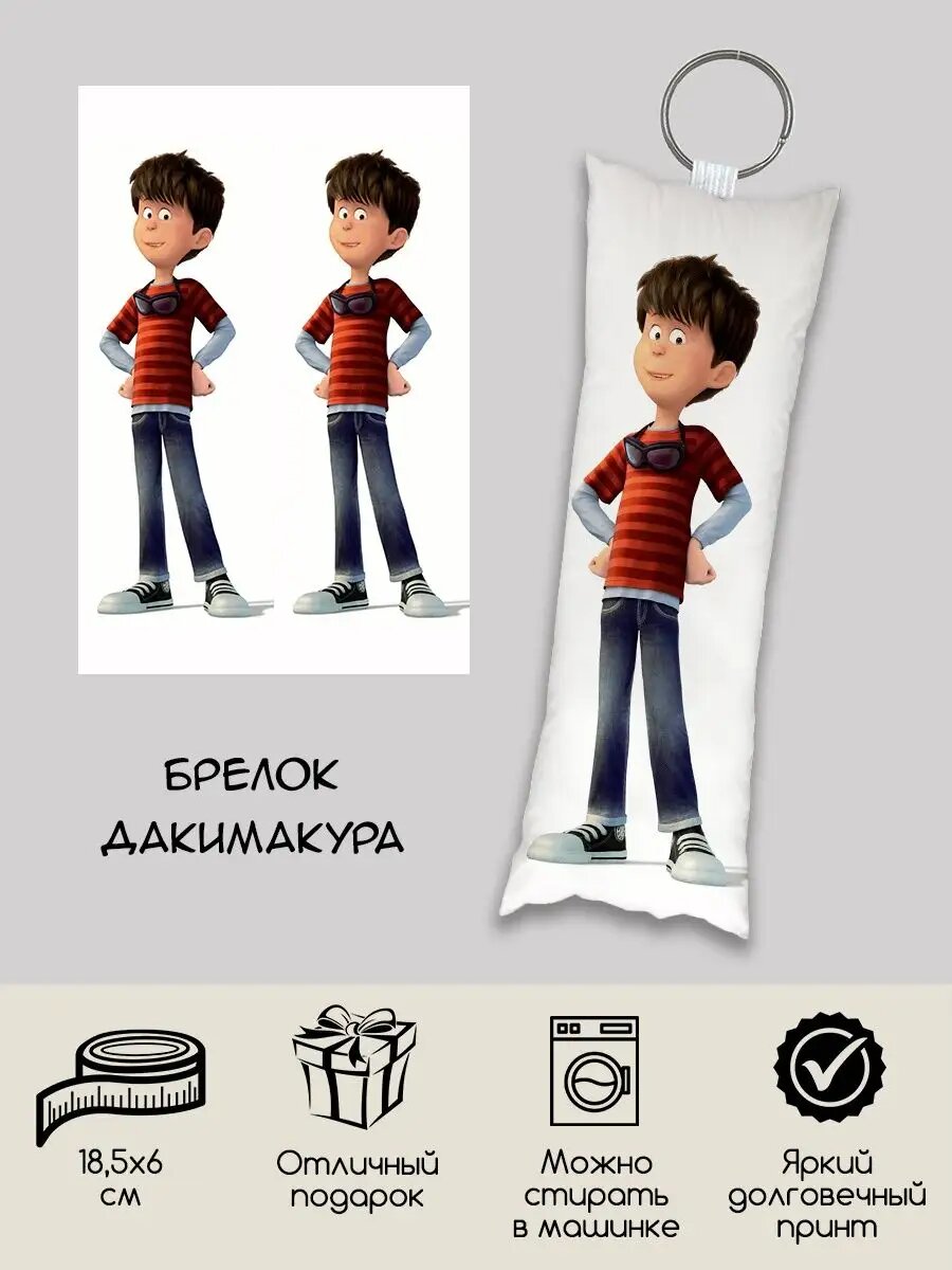 Брелок дакимакура Лоракс 18,5х6 см