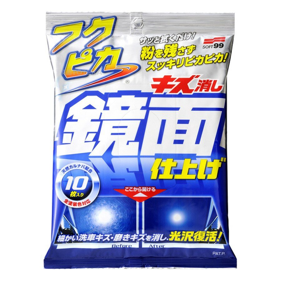 Салфетки для кузова устранение царапин Soft99 Fukupika Mirror Finish 10 шт SOFT99 00496