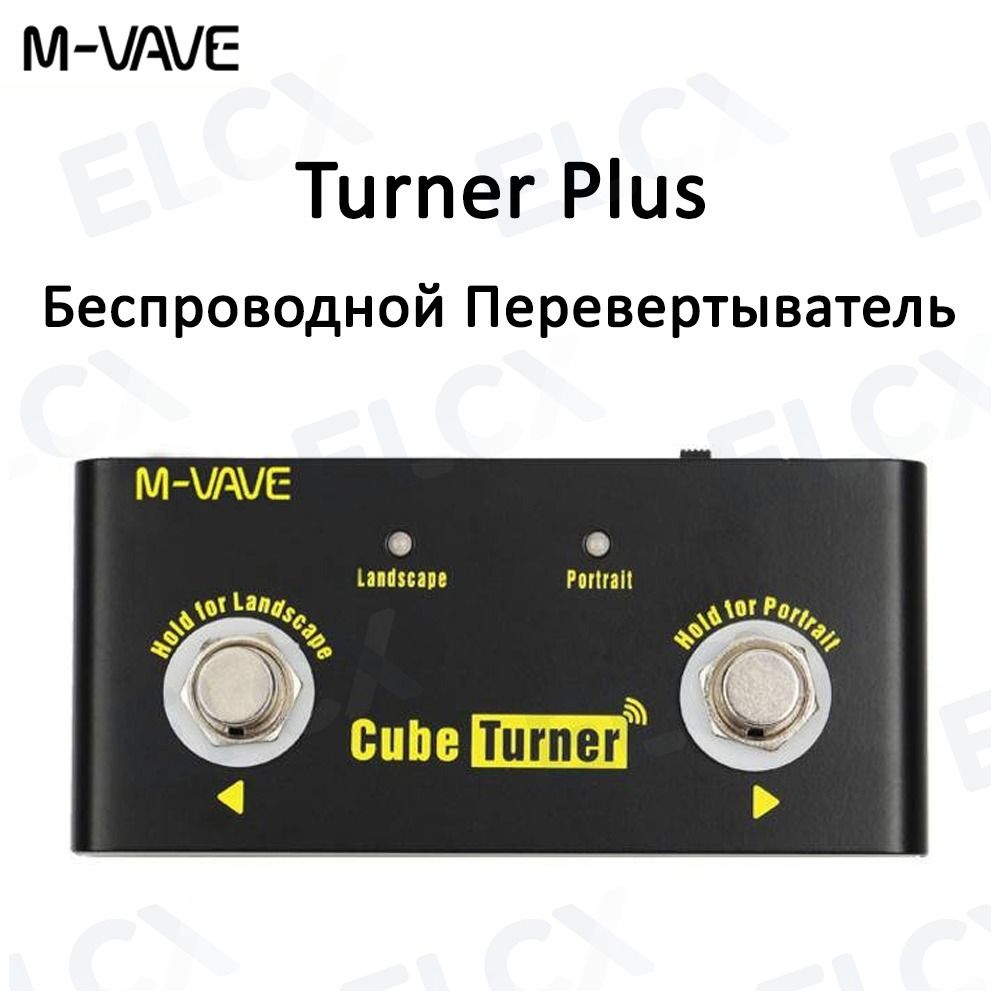 M-VAVE Turner Plus Комплектующие для педали эффектов