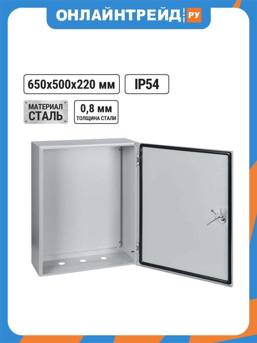 Корпус металлический Tdm Electric ЩМП-3-0 (650х500х220) IP54 Народный, SQ0905-2603