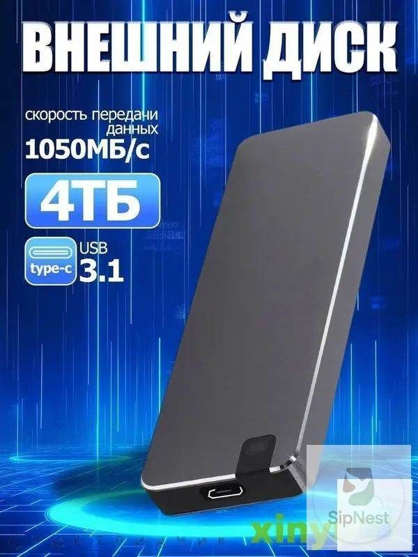 4 ТБ Внешний жесткий диск (4TB), Металл, черно-серый
