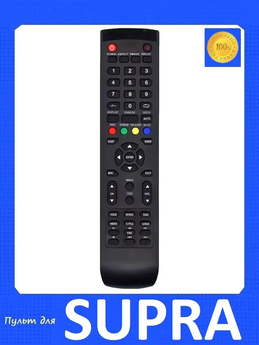 Пульт для Supra STV-LC42790FL, STV-LC48T400FL