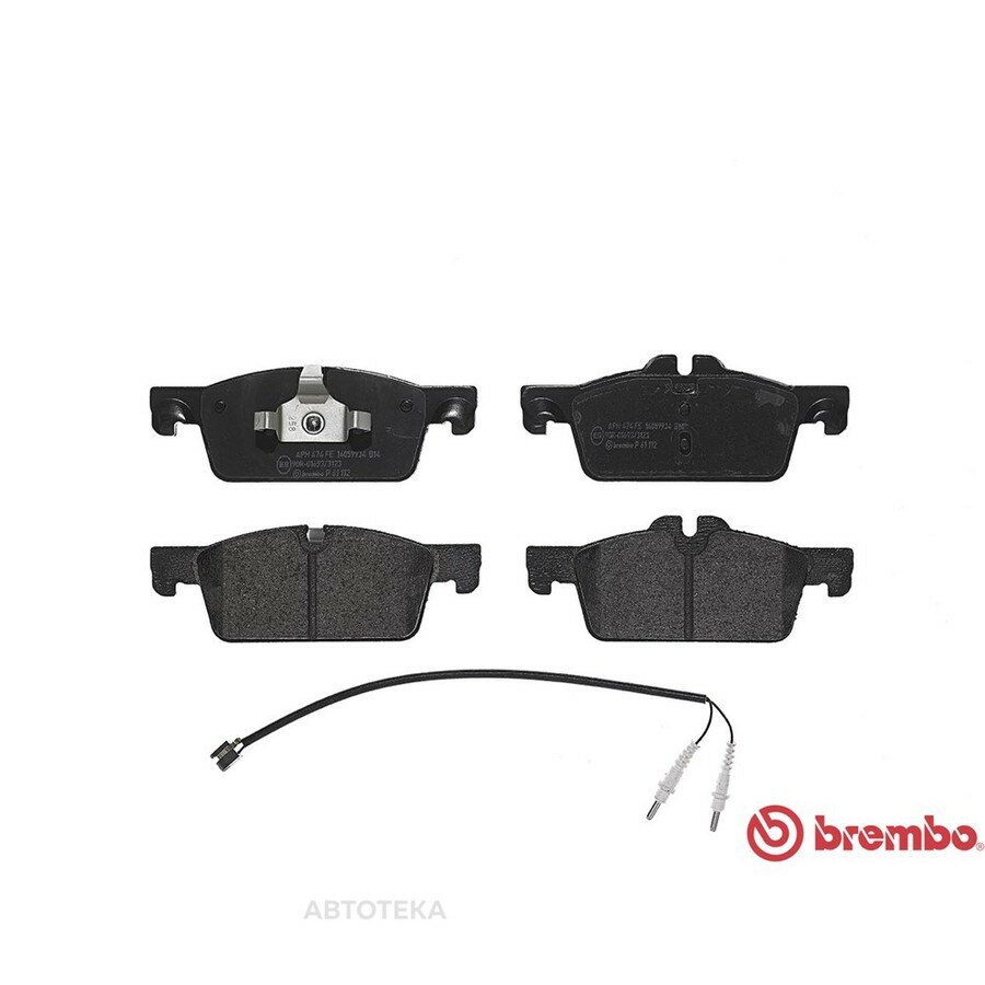 Колодки тормозные PSA 508 10- задн. BREMBO P61112