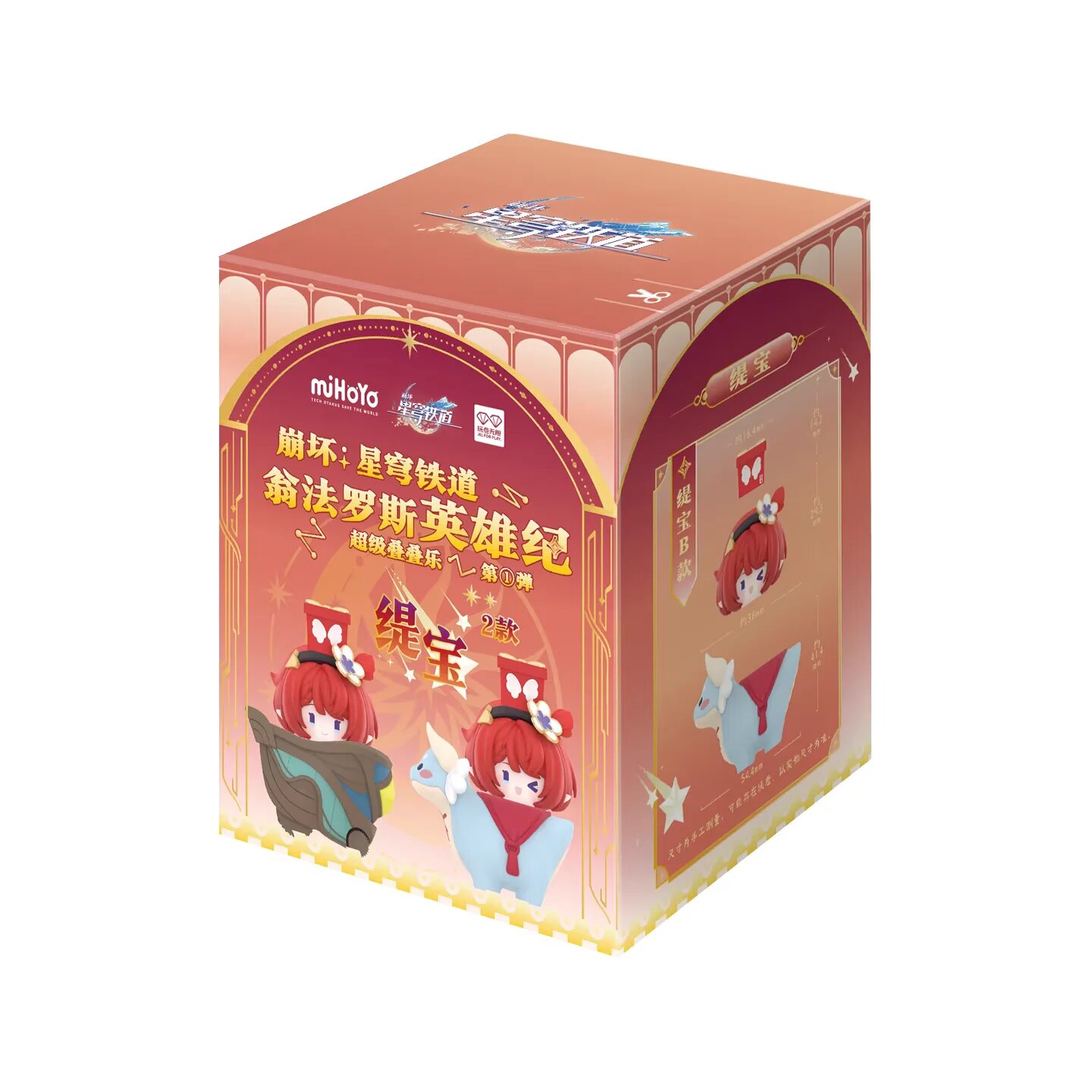Фигурки Honkai Star Rail серия V1 The Green Party Ti Bao Box Set