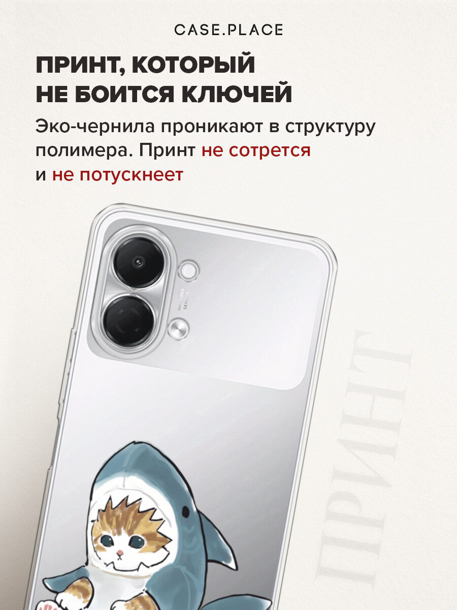Чехол на Tecno Spark Go 3 / Текно Спарк Го 3 с принтом Кошачий плавник — фото 1