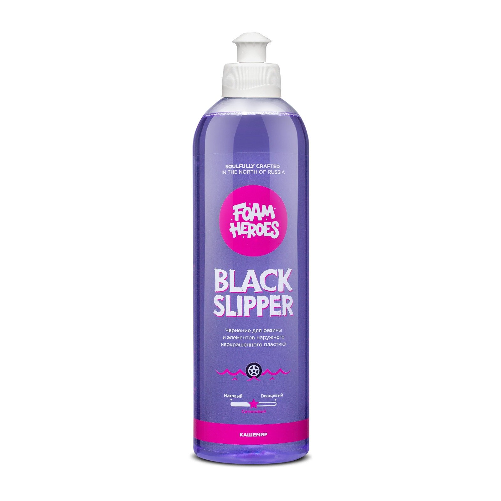 Чернение для автомобильных шин Foam Heroes Black Slipper, 500мл