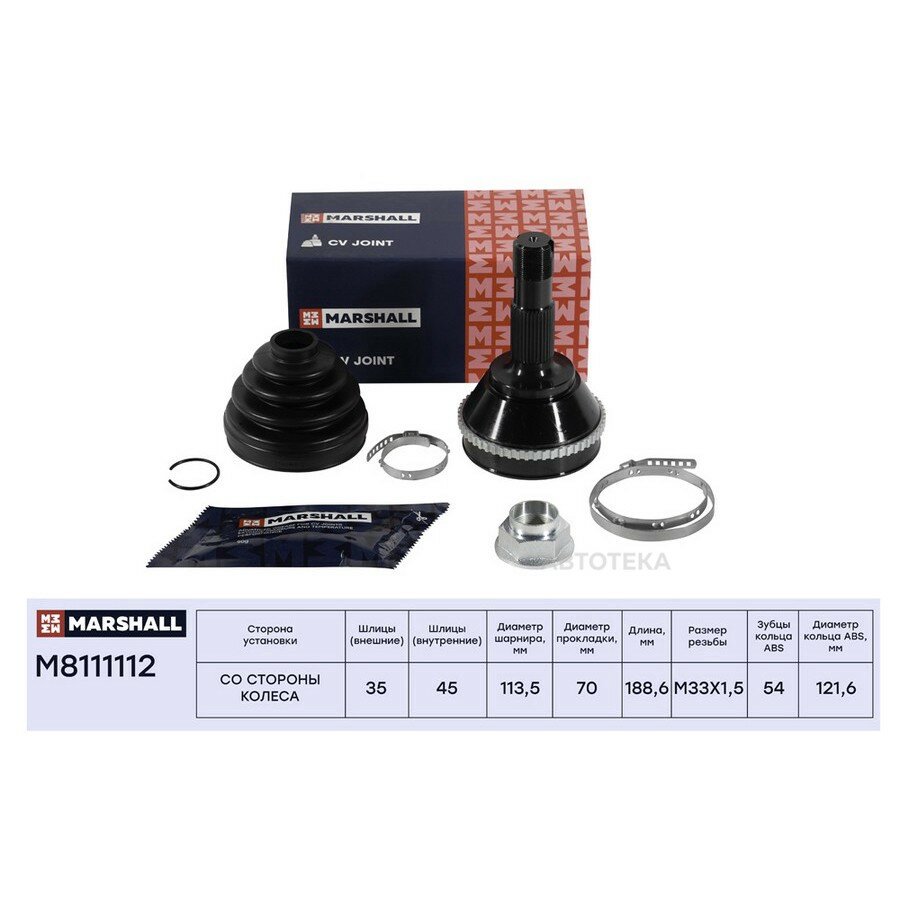 Шрус внеш. (с ABS) Citroen Jumper I 94- Fiat Ducato II 94- Peugeot Box MARSHALL M8111112
