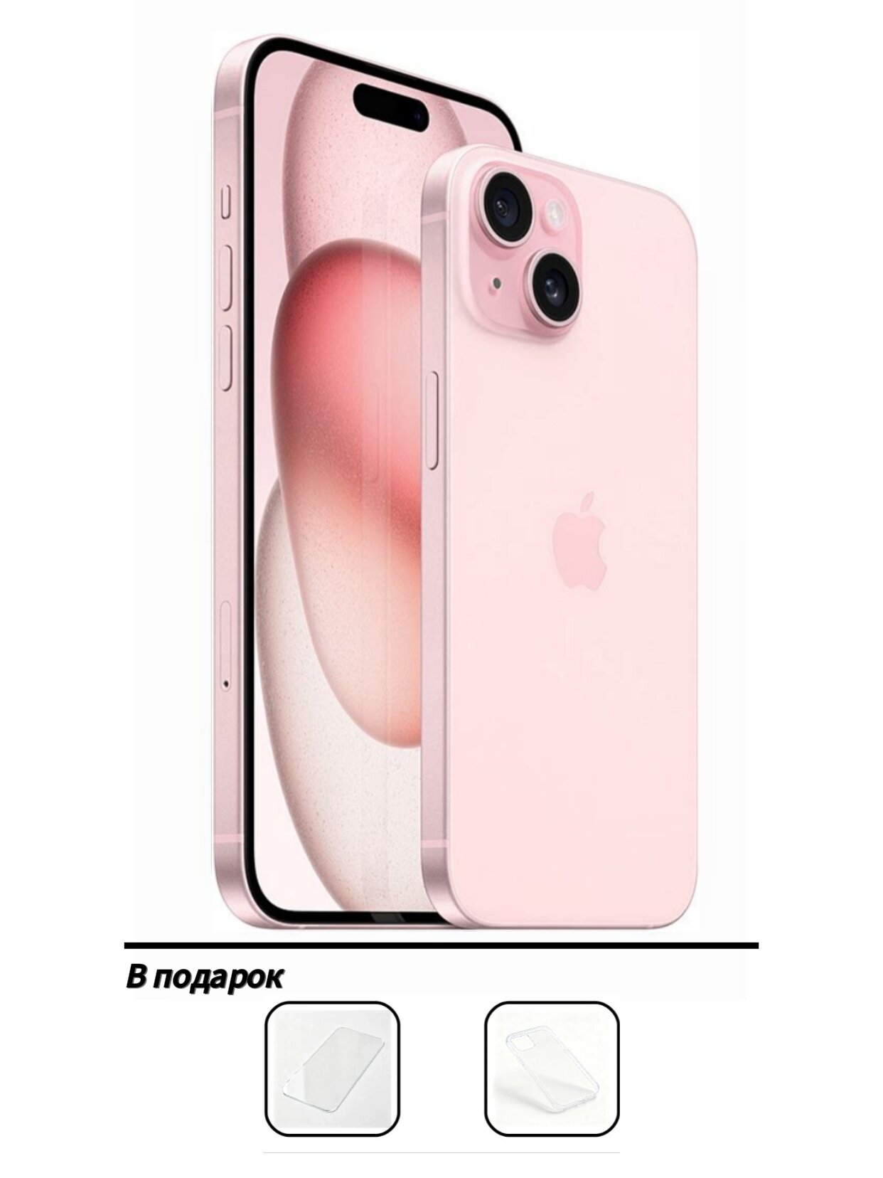 Смартфон Apple iPhone 15 256 ГБ, 2 nano SIM, розовый, Оригинал (без RuStore)