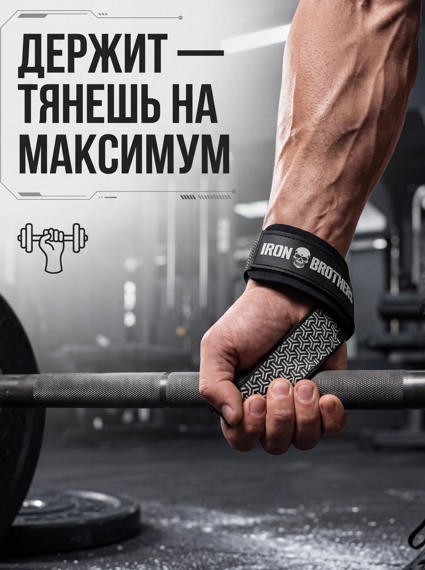 Лямки (ремни) для становой тяги спортивные с силиконовым покрытием черные классик( classic)