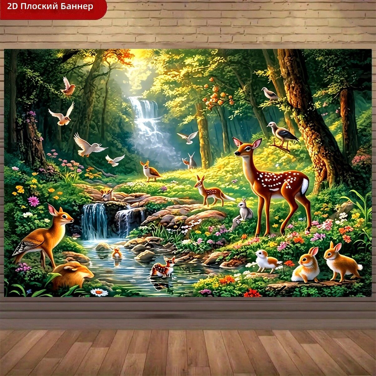 Плоский баннер-фотофон 2D с лесными животными в зелено-желтых тонах, мультяшный стиль, для фотозоны и вечеринок, 180х390 см, 1 шт.