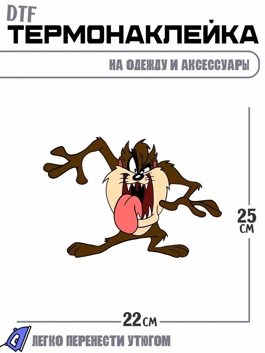 Термонаклейка Тасманский дьявол