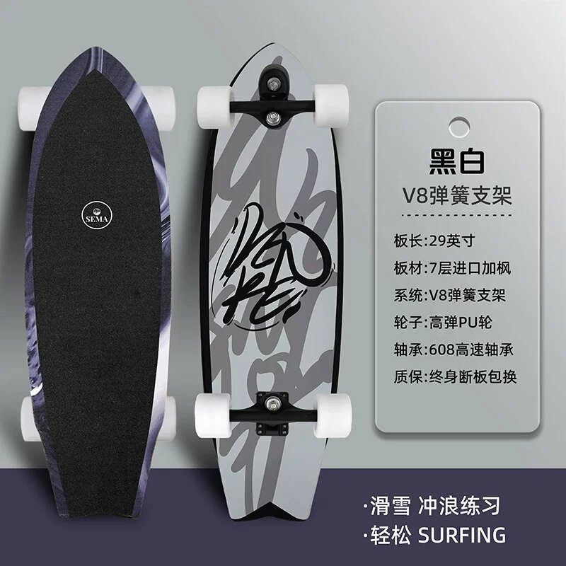 29-дюймовый Land Surfboard Black and White с пружинным мостом и обычными колесами для детей 6-12 лет