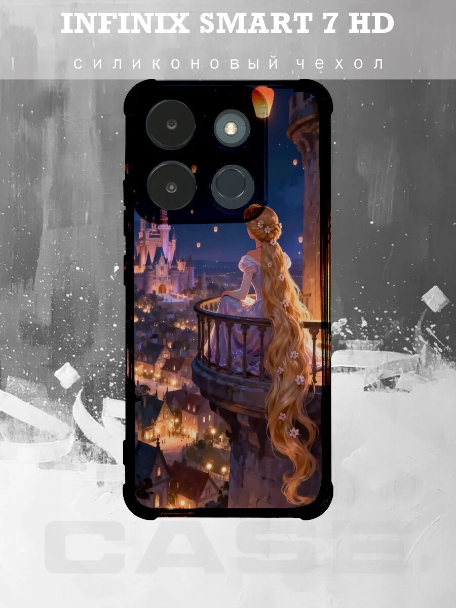 Чехол на Infinix Smart 7 HD с принтом Рапунцель и фонарики