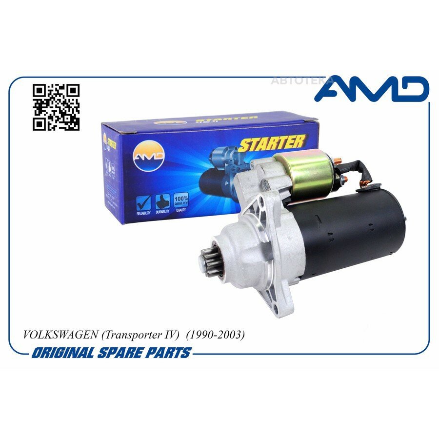 Стартер (1.8KW 10T) VOLKSWAGEN (Transporter IV) (1990-2003) AMD AMDEL595