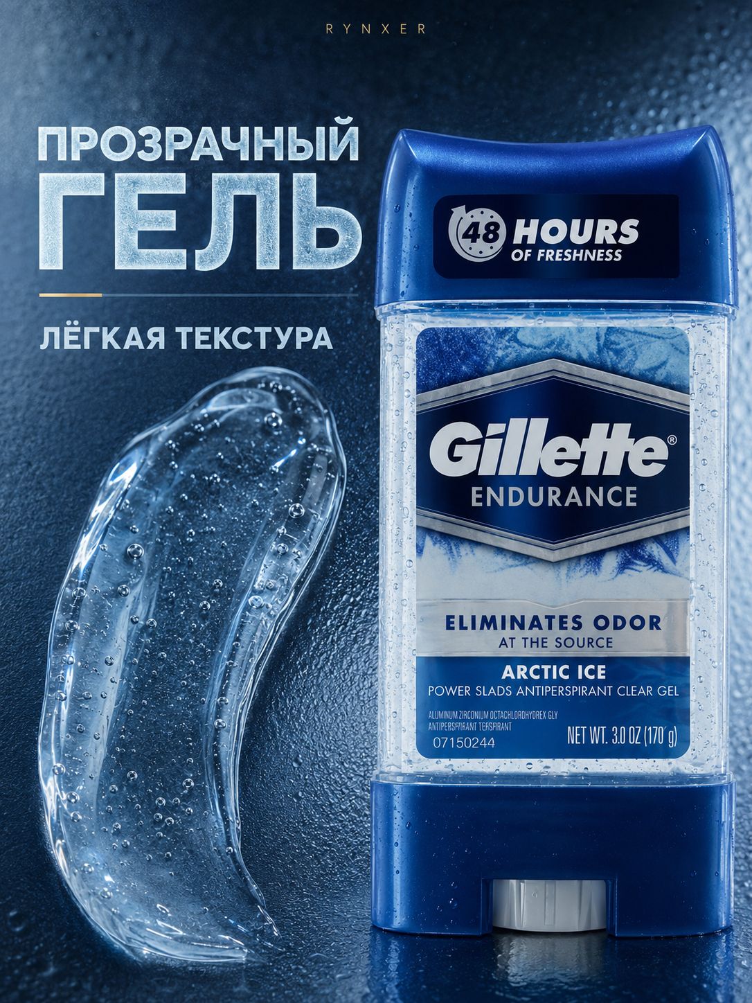 Дезодорант 108 мл — фото 1